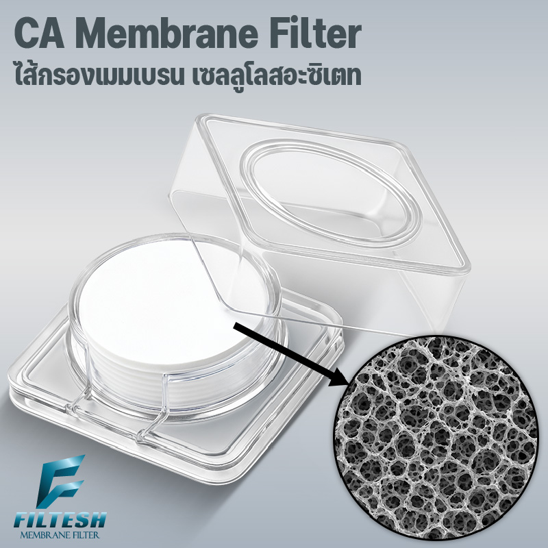 กระดาษกรองเมมเบรน PES, PTFE | Membrane Filter - BaoBao
