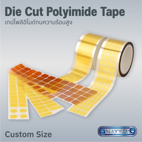 Polyimide Tape Log Roll เทปโพลีอิไมด์แบบม้วนใหญ่ - baobaothailand