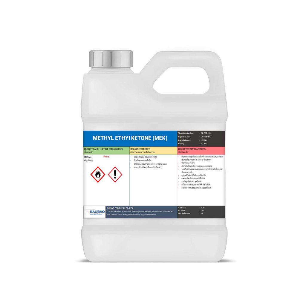 น้ำยาล้างหมึกพิมพ์ Methyl Ethyl Ketone (MEK) - baobaothailand