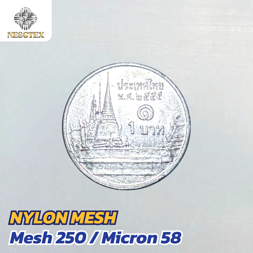 ผ้าตาข่ายไนลอนNylon Mesh 250/Micron 58 |กรองสำหรับยาและอาหาร