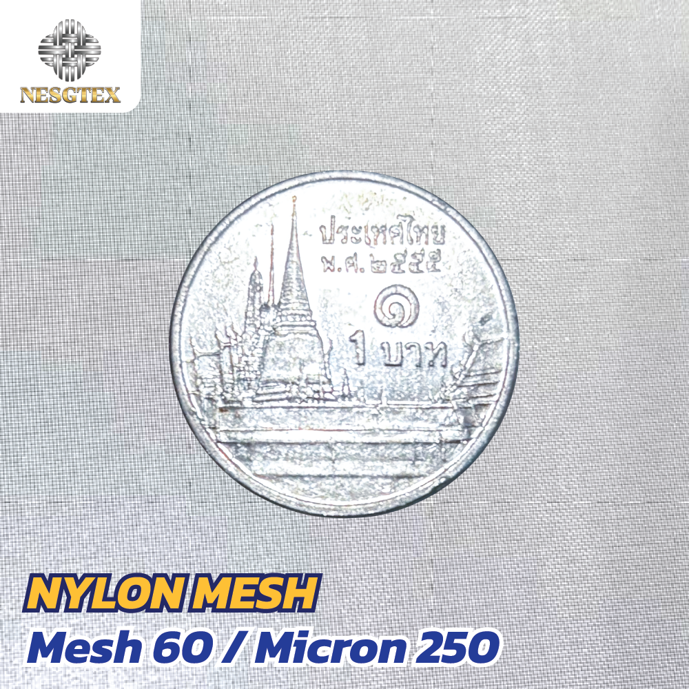 ผ้าตาข่ายไนลอน Nylon Mesh Mesh 60 / Micron 250 - baobaothailand