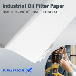 กระดาษกรอง (Filter Paper) - baobaothailand