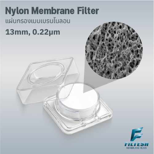 Nylon Membrane Filter 13mm 0.22 µm - baobaothailand