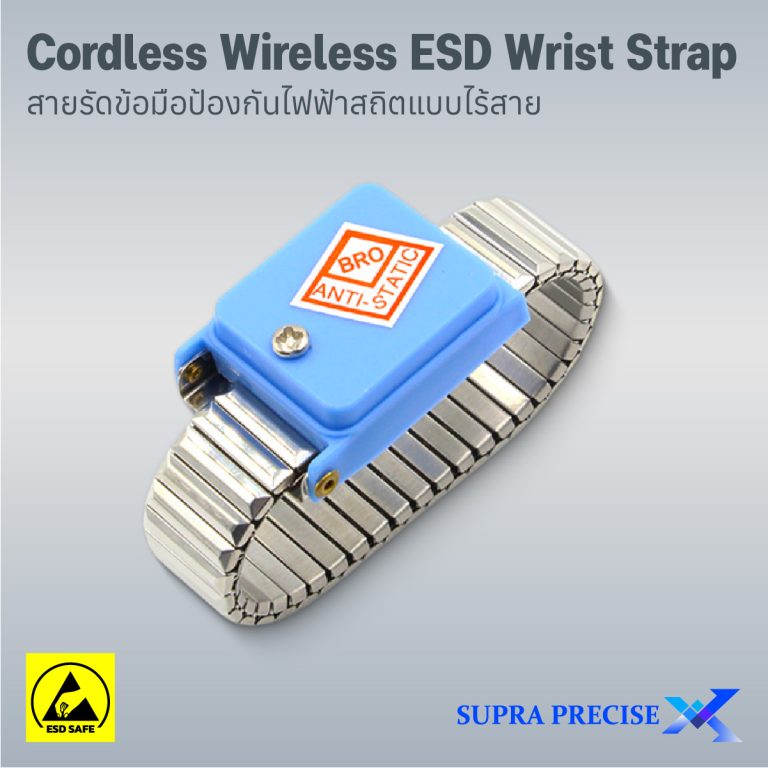 Cordless Wireless ESD Wrist Strap Metal - baobaothailand